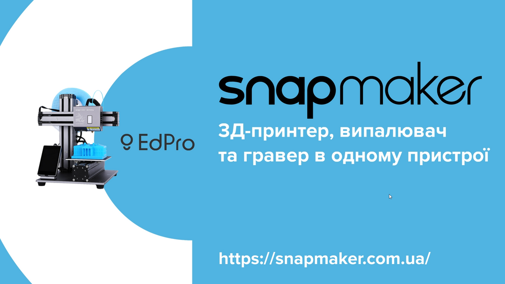 Потужний 3D-принтер Snapmaker A150